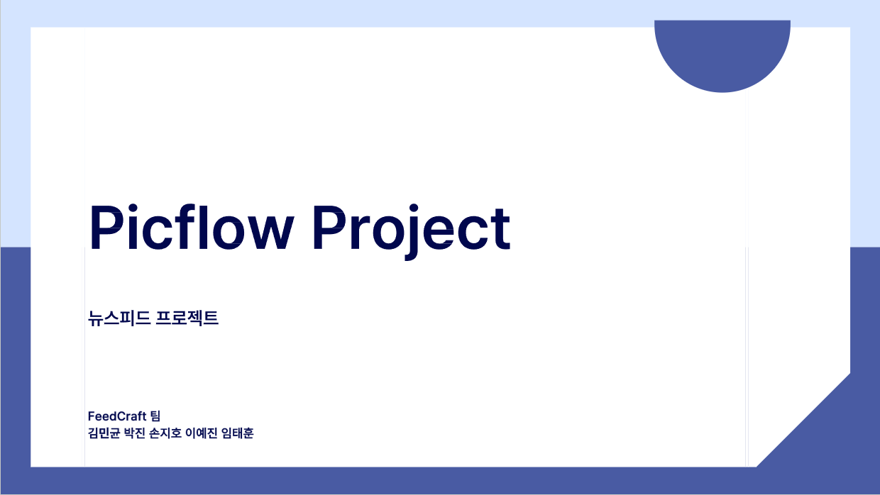 손지호 | 백엔드 개발자 포트폴리오