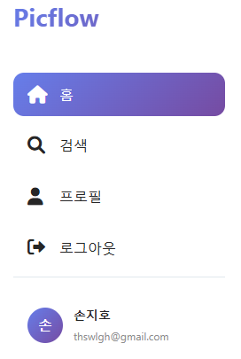 손지호 | 백엔드 개발자 포트폴리오